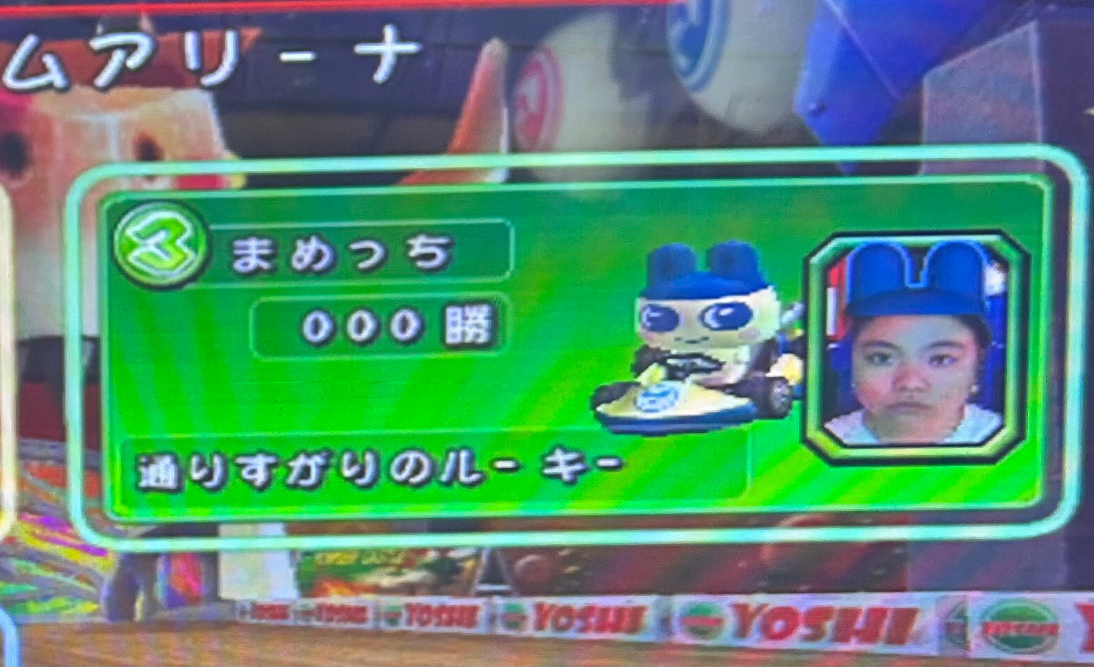 Marina Takeuchi, human light source – Après Studio